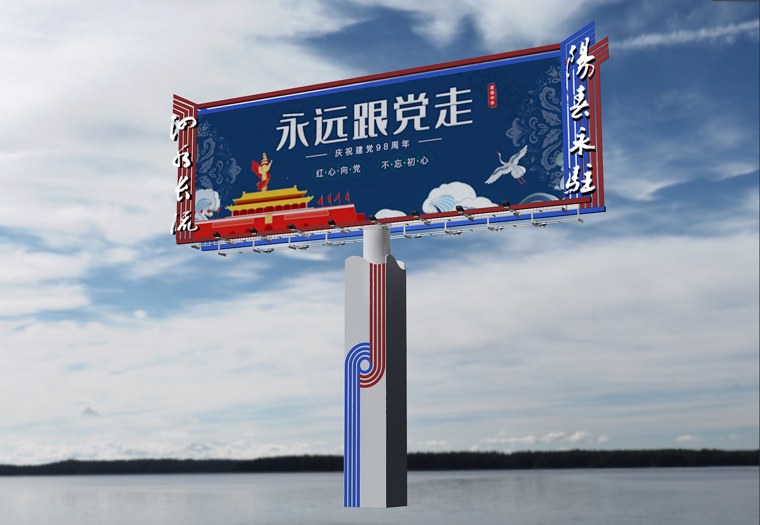 广告牌设计初稿_外观造型设计-站酷ZCOOL