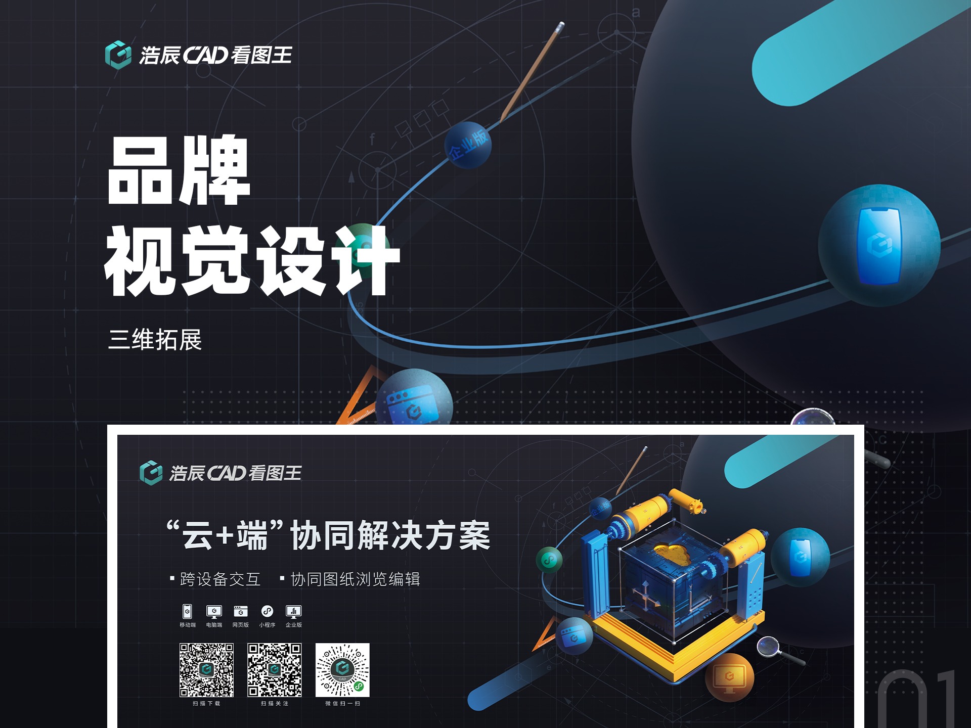 cad看图_素材网站_图片免费下载-ZCOOL站酷