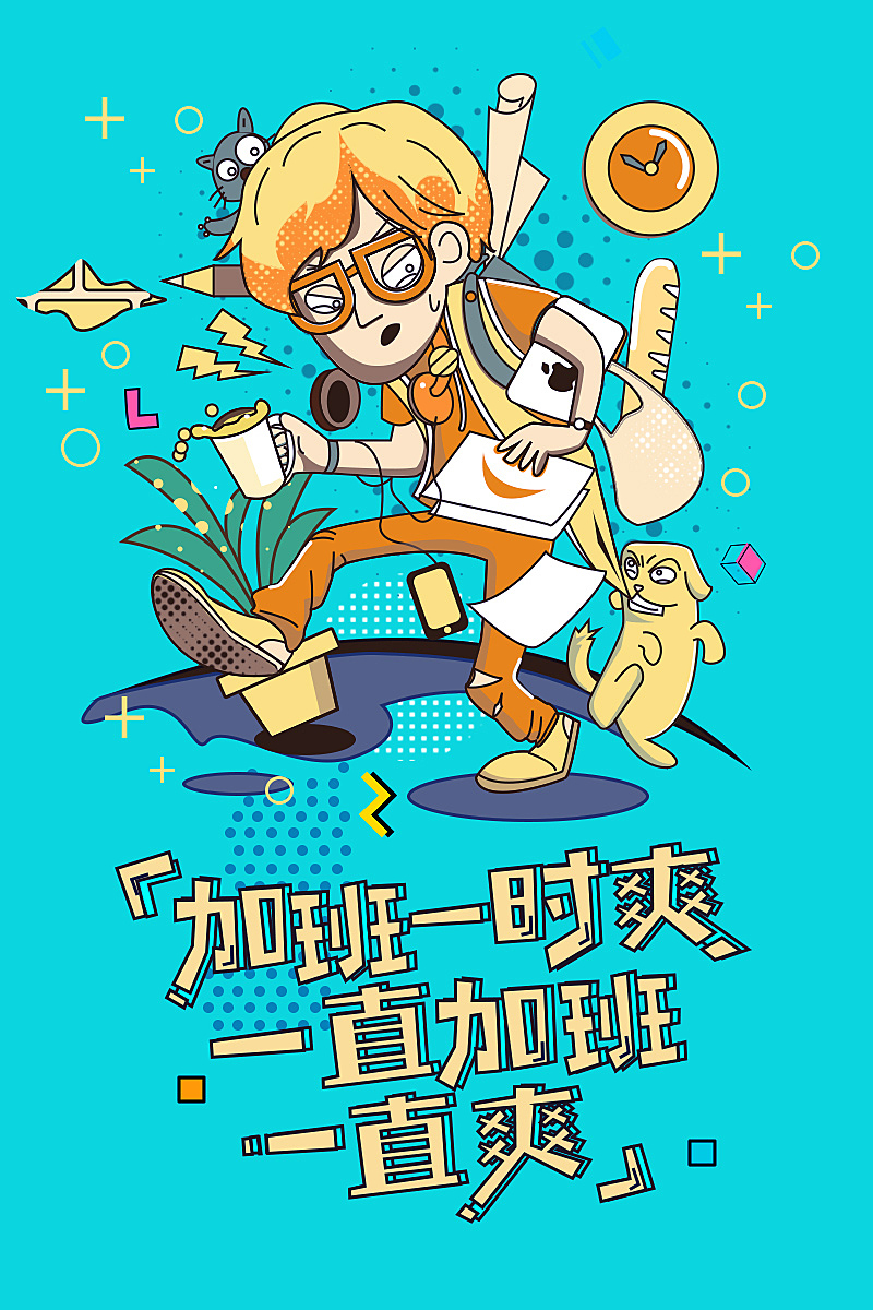 创意线性描边人物插画插画商业插画村口保洁员原创作品 站酷zcool