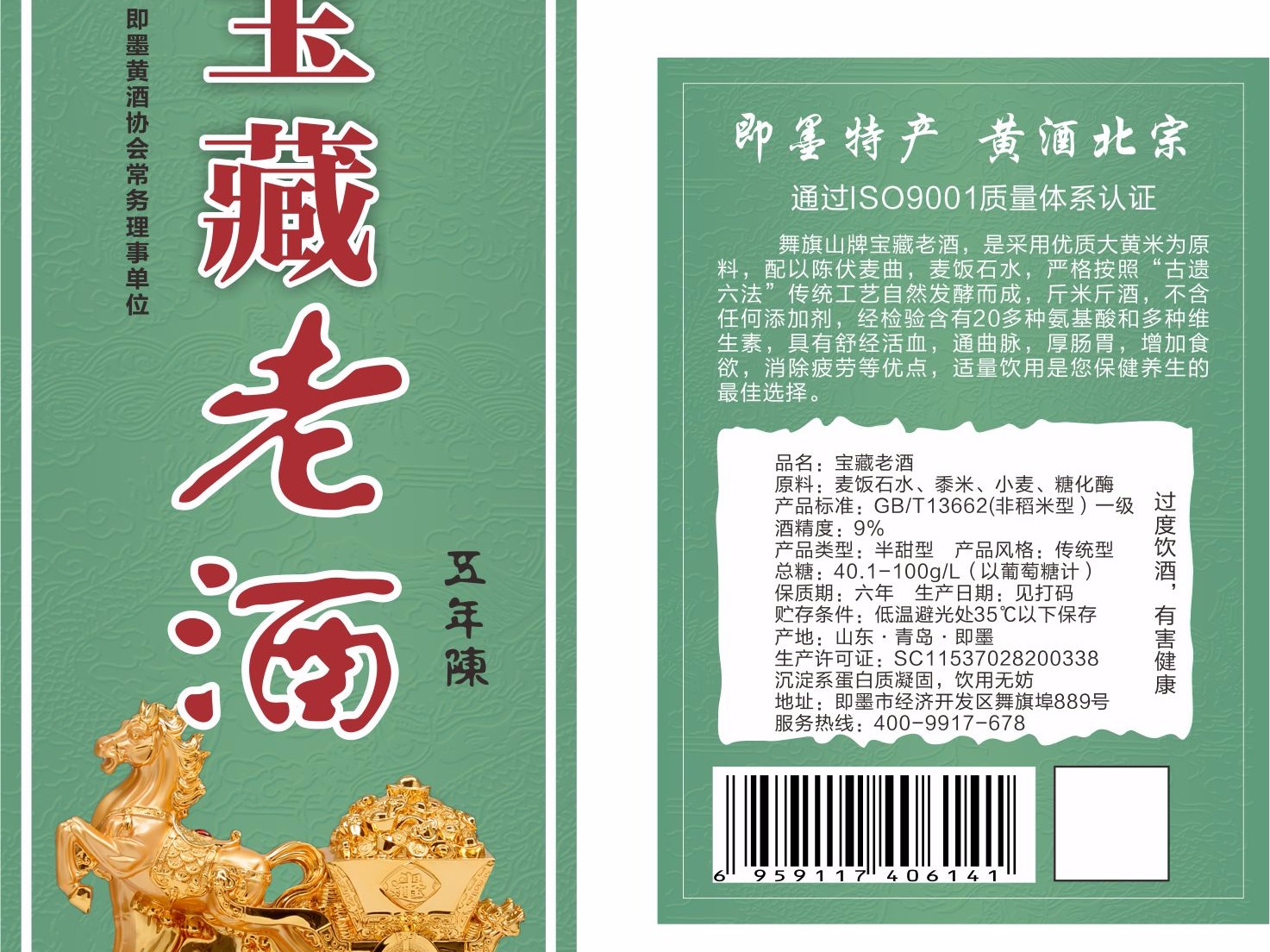 白酒_lilipingzk-站酷ZCOOL