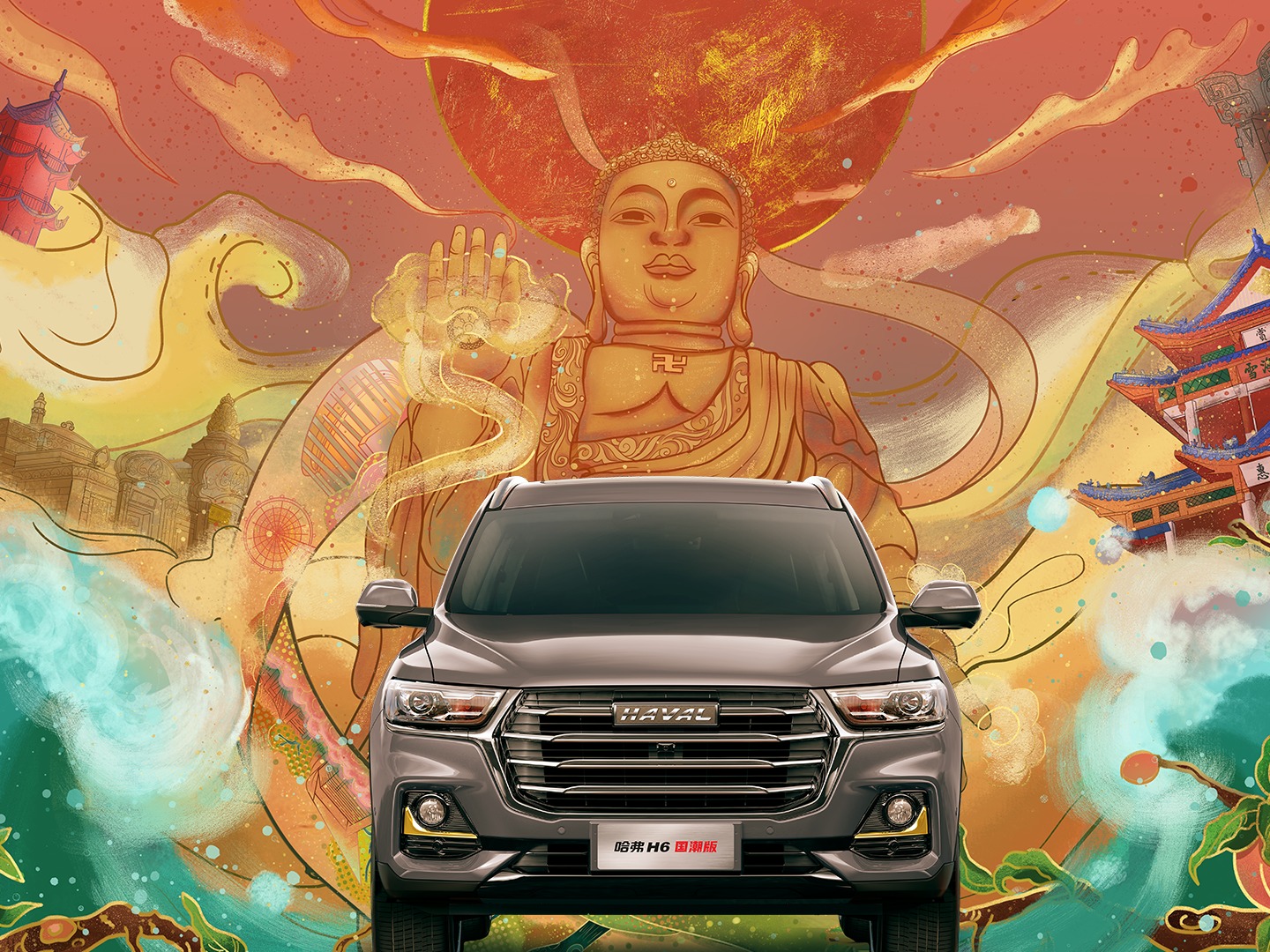 灵动锡城，哈佛H6无锡城市海报_桃柒TaoQi77-站酷ZCOOL