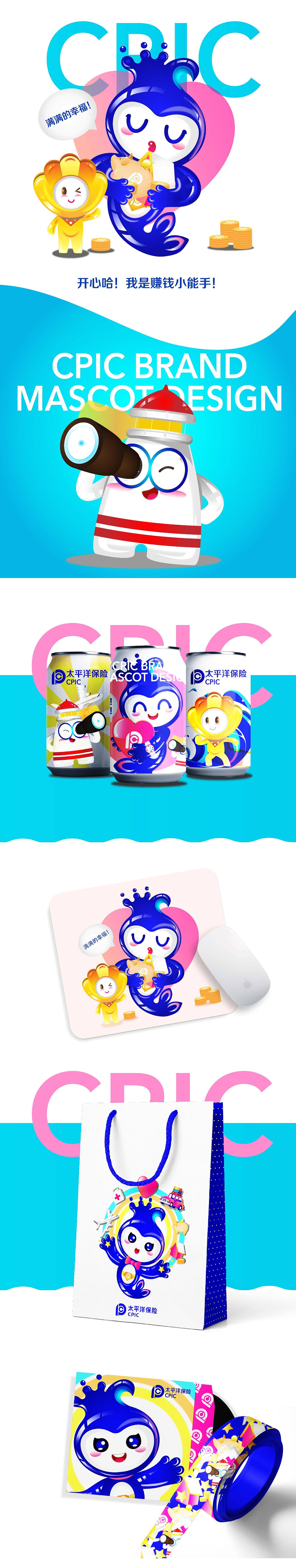 中国太平洋保险品牌吉祥物创意设计_沐香2004-站酷ZCOOL
