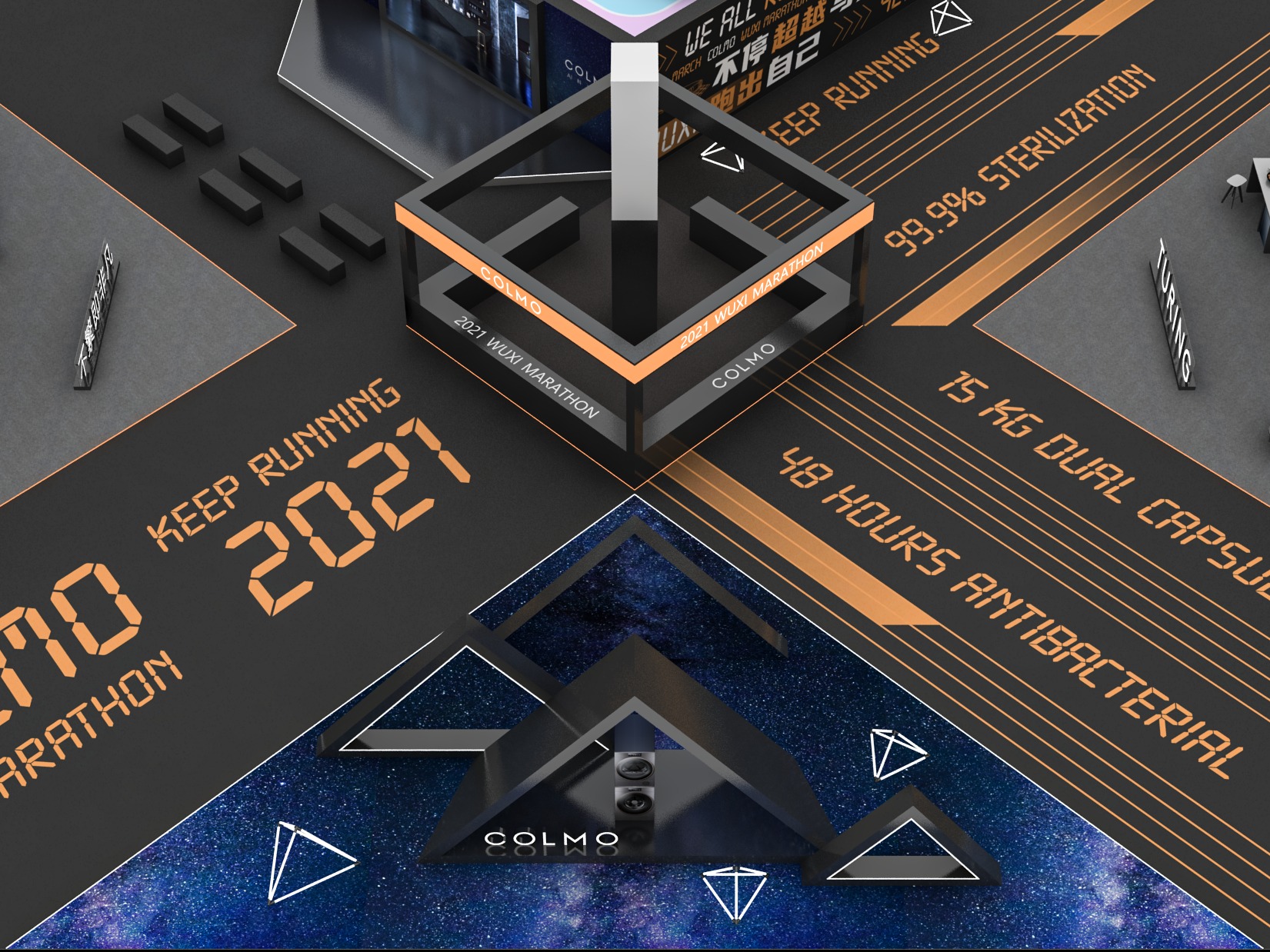 【投标稿】COLMO 2021无锡马拉松 展台设计_Kyunyao-站酷ZCOOL