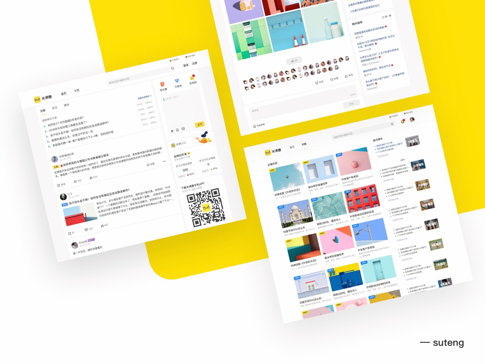 PC端OA办公_创意设计作品图片素材-站酷ZCOOL