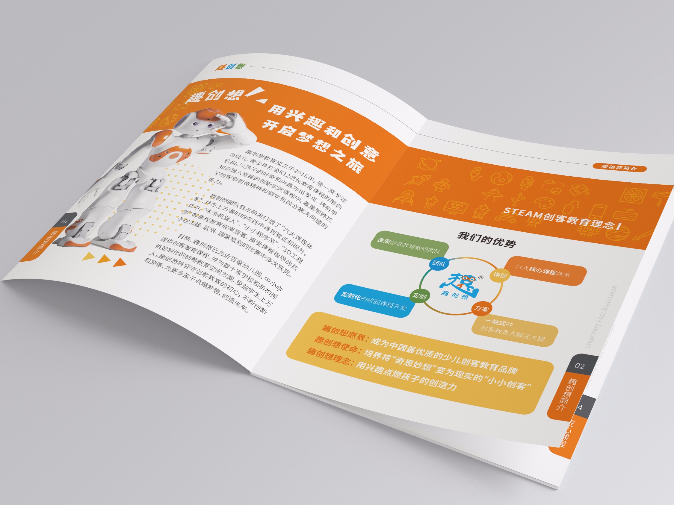 2019年——steam创客教育画册_黄大仙从不咕咕咕-站酷ZCOOL
