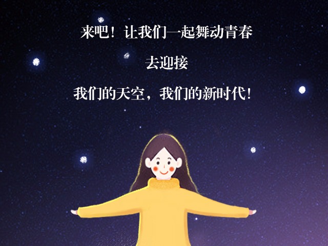 手绘H5插图_Zakiko-站酷ZCOOL