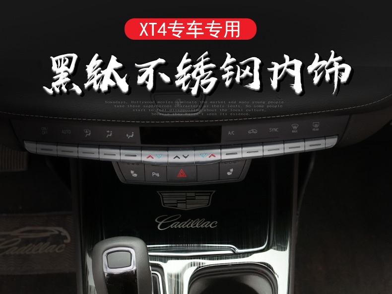 凯迪拉克XT4黑钛内饰详情制作-----详情_杨小新jian-站酷ZCOOL