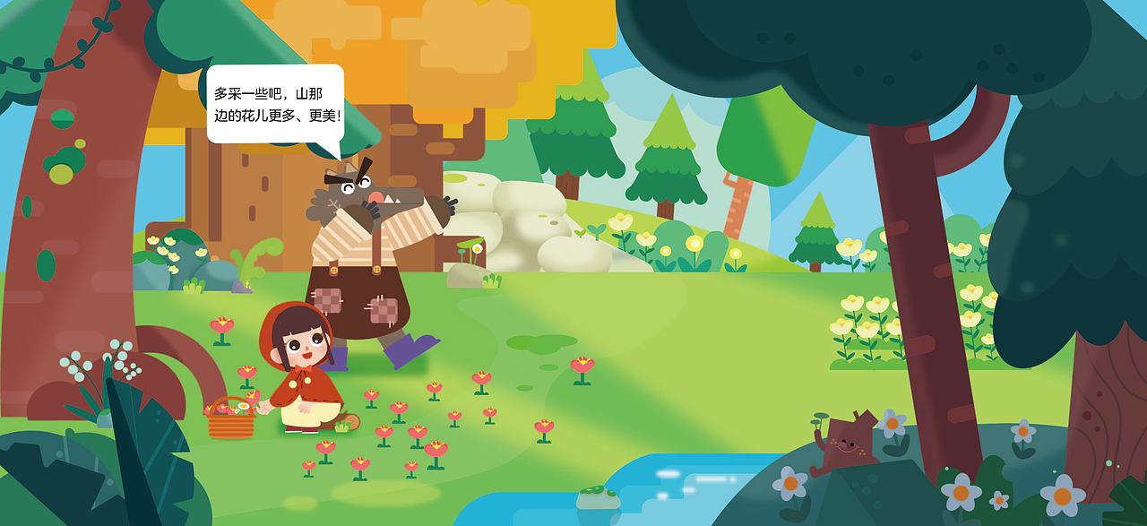 扁平风k12儿插风格_屁屁怂-站酷ZCOOL