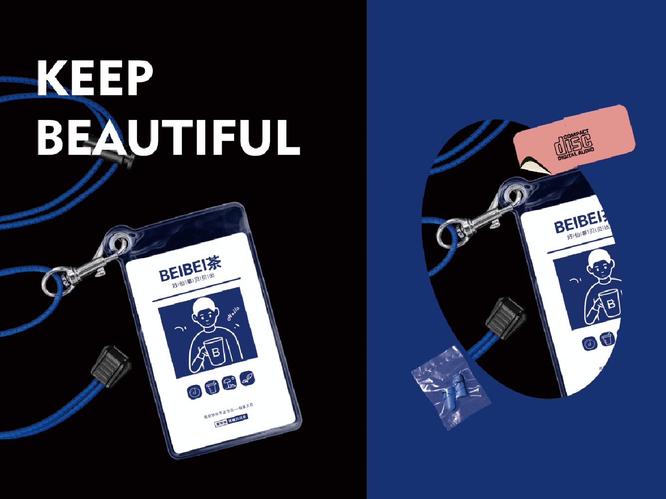 BEIBEI茶_阿卓Designer-站酷ZCOOL