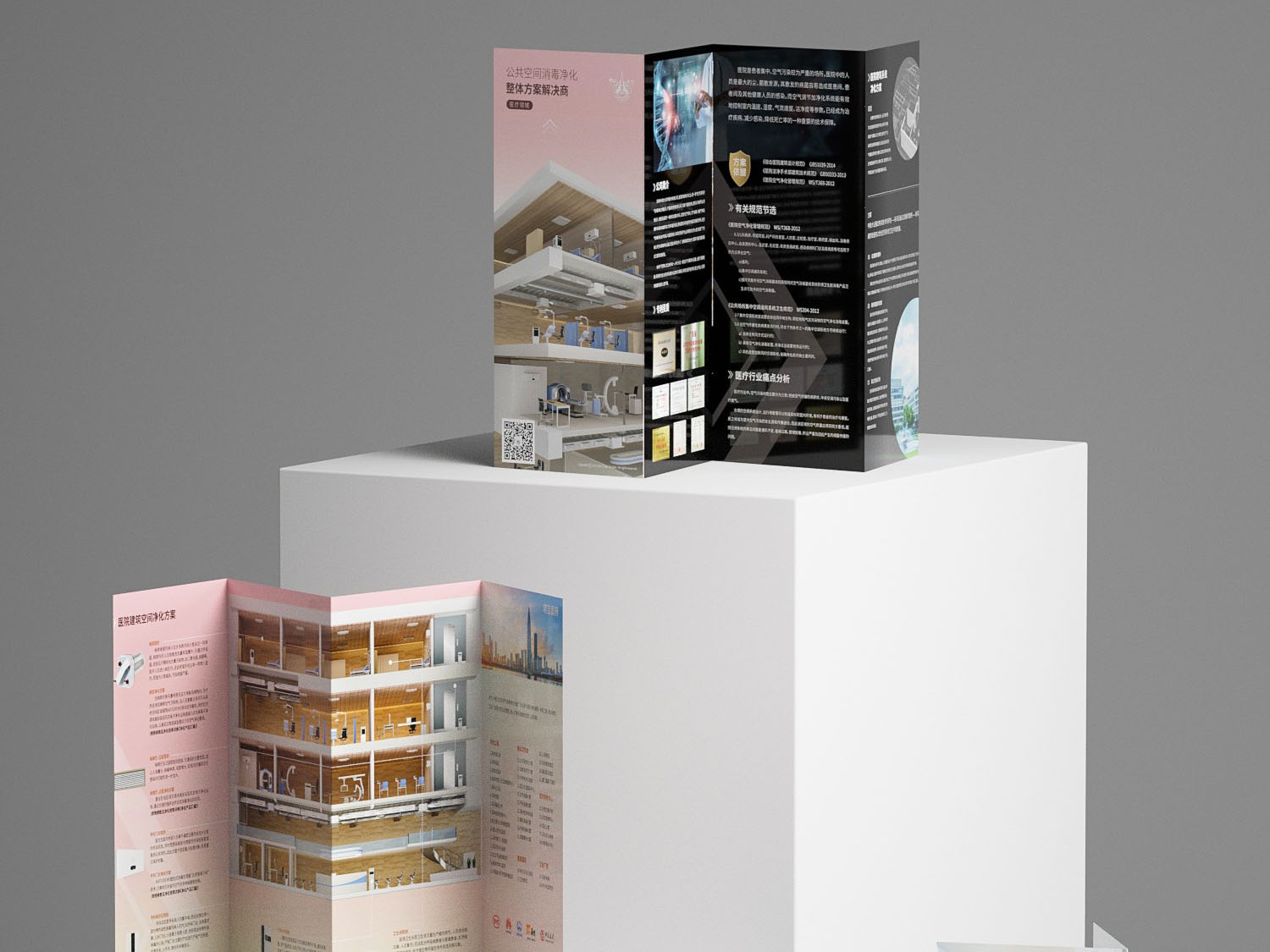 2022中航大记医疗净化产品宣传折页设计含效果图渲染_Ryan_TBB-站酷ZCOOL
