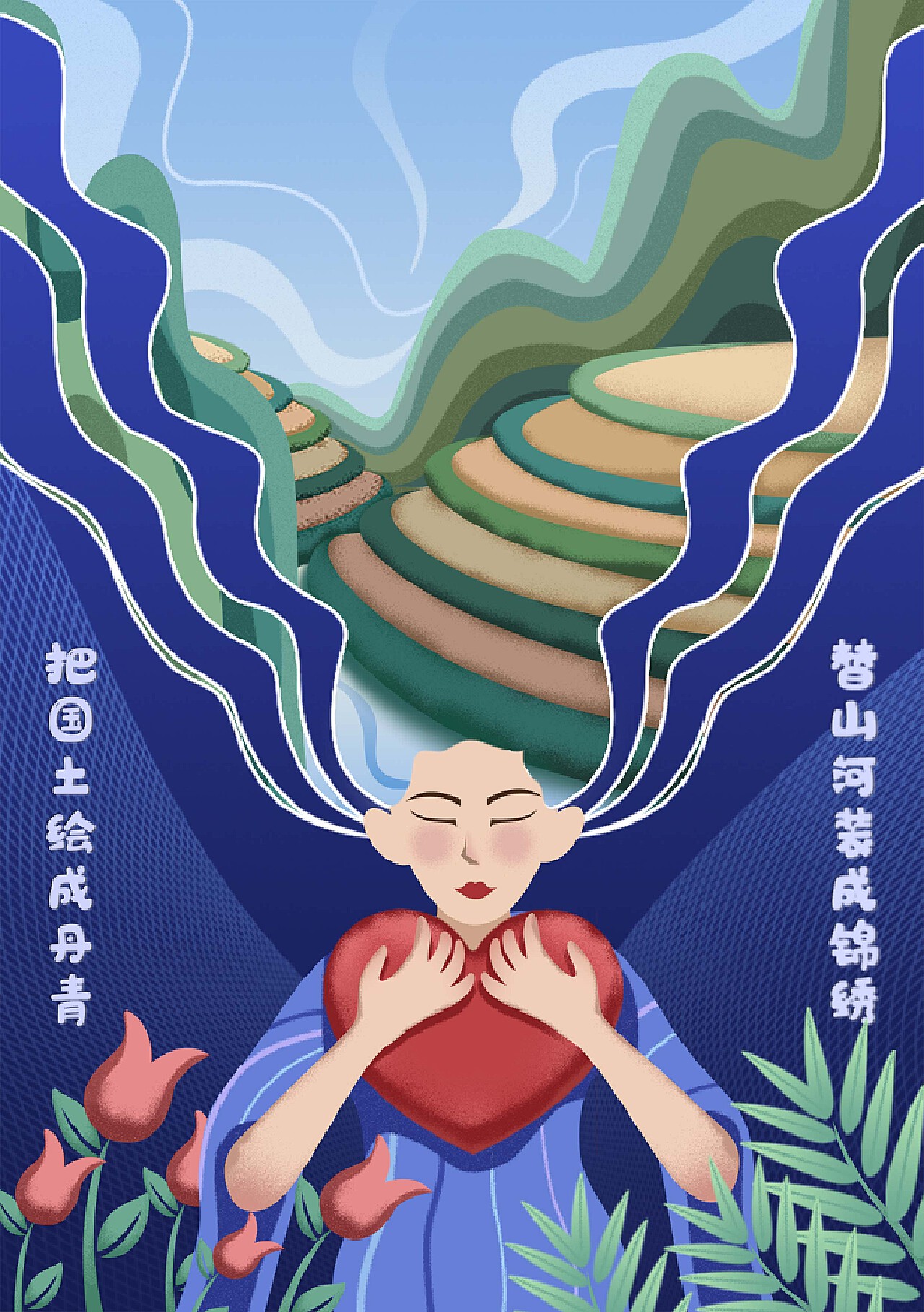 笔记本封面设计 天乐design 站酷zcool
