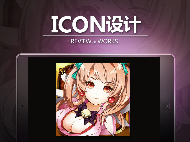 手机游戏APPicon手绘设计-《合战三国》华佗_神田777-站酷ZCOOL