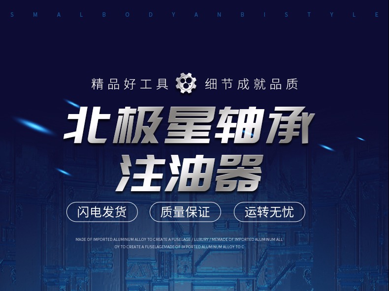 汽配详情_SY9623-站酷ZCOOL