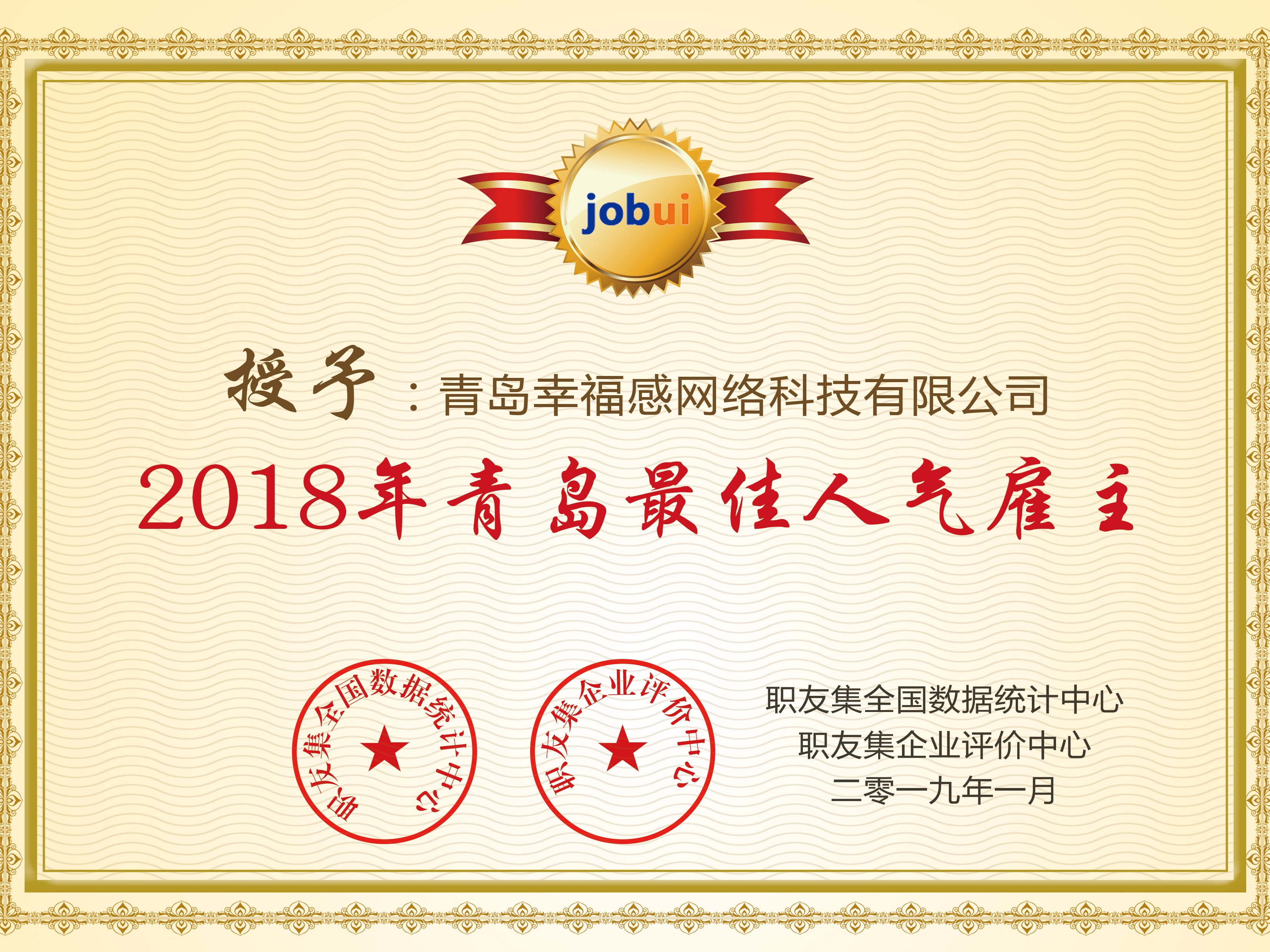 奖状_不咸的菜-站酷ZCOOL