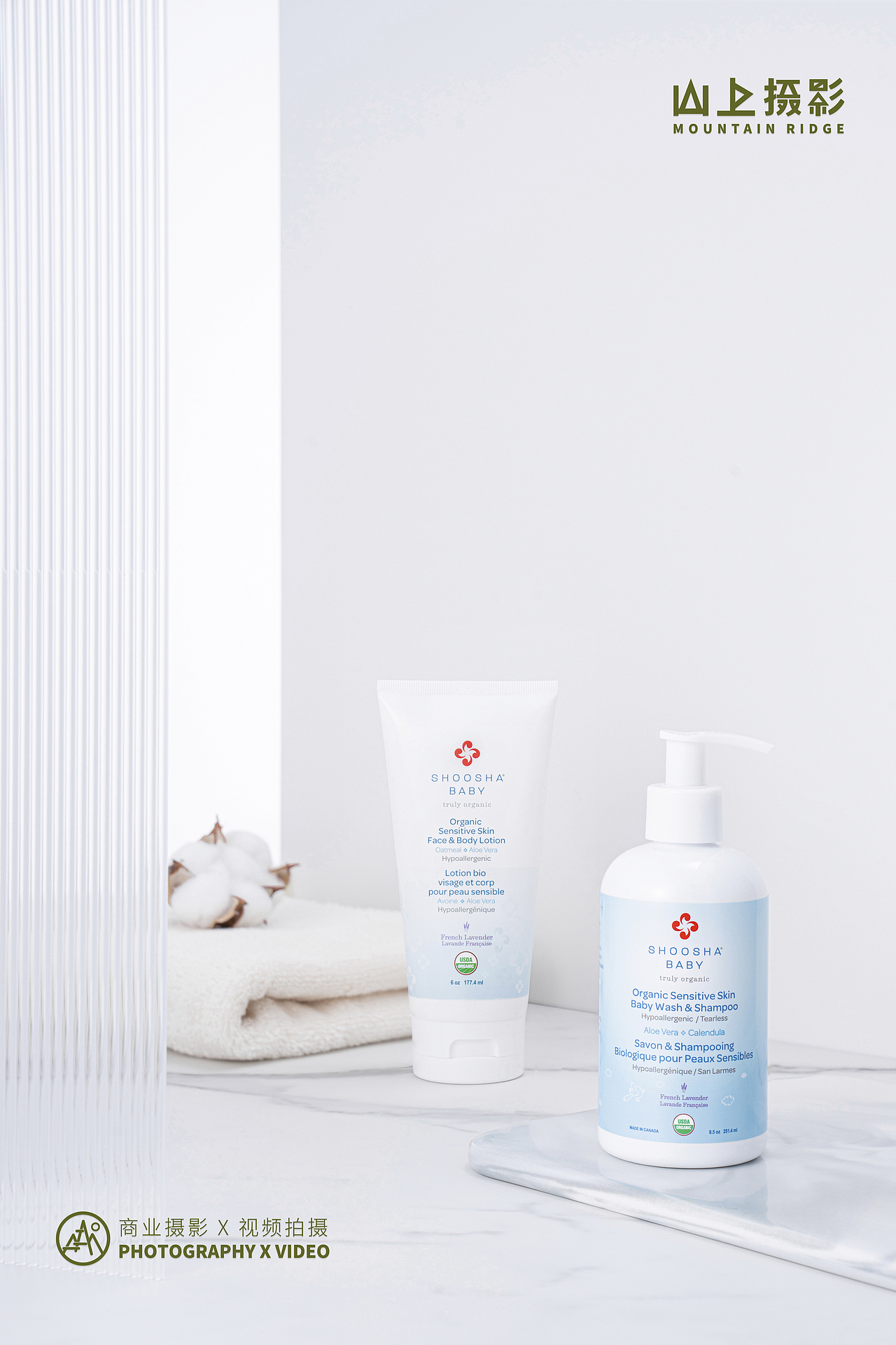 SHOOSHA舒莎 洗发沐浴二合一 产品拍摄_山上摄影-站酷ZCOOL