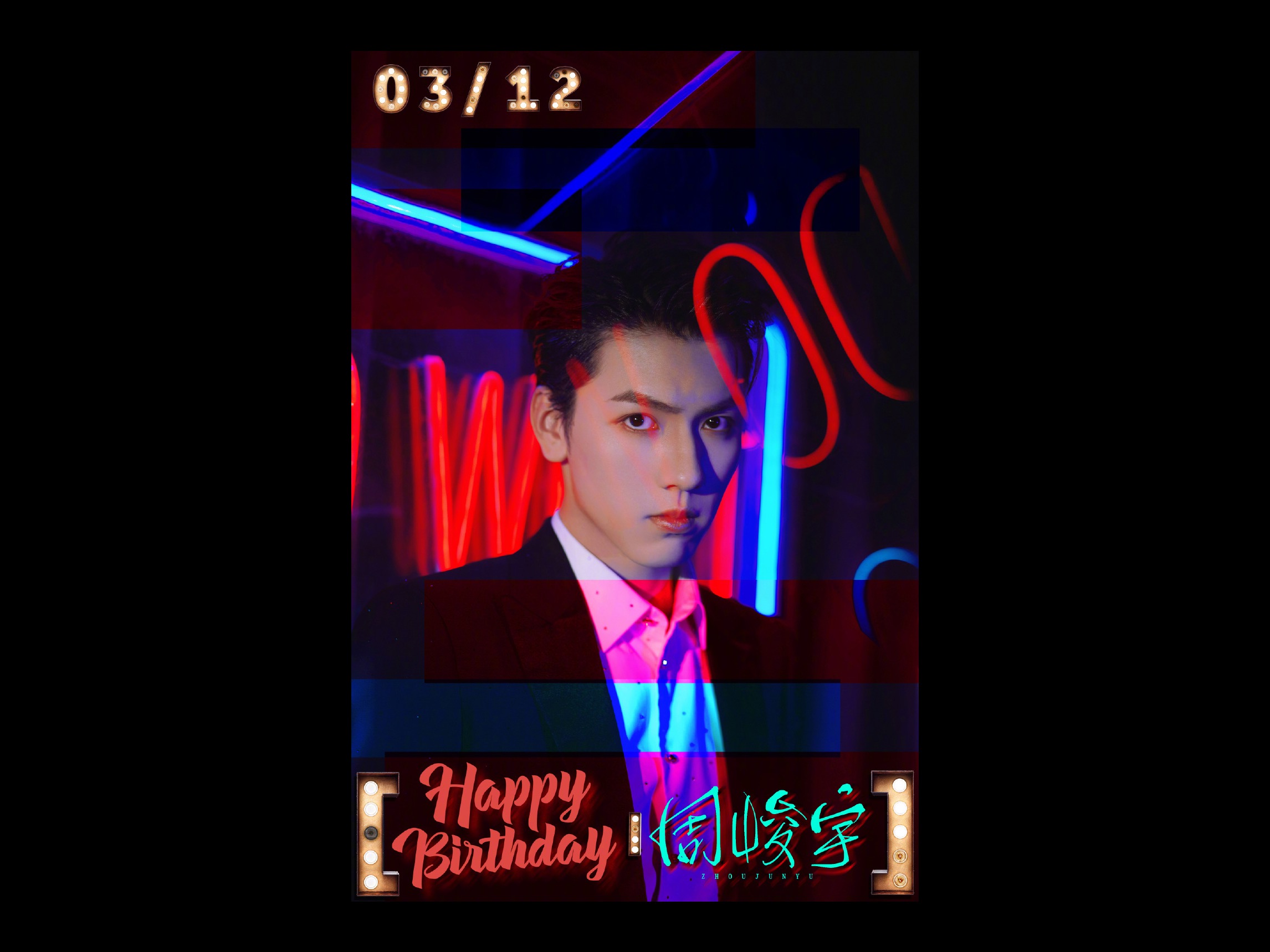 艺人 ️周俊宇_马修工作室-站酷ZCOOL