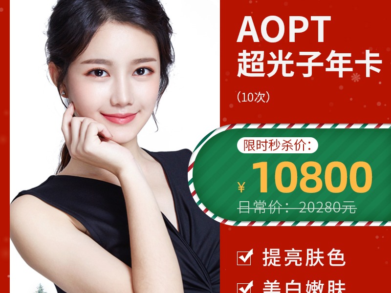 作品集-医美宝贝图_沙漠之狐BBL-站酷ZCOOL