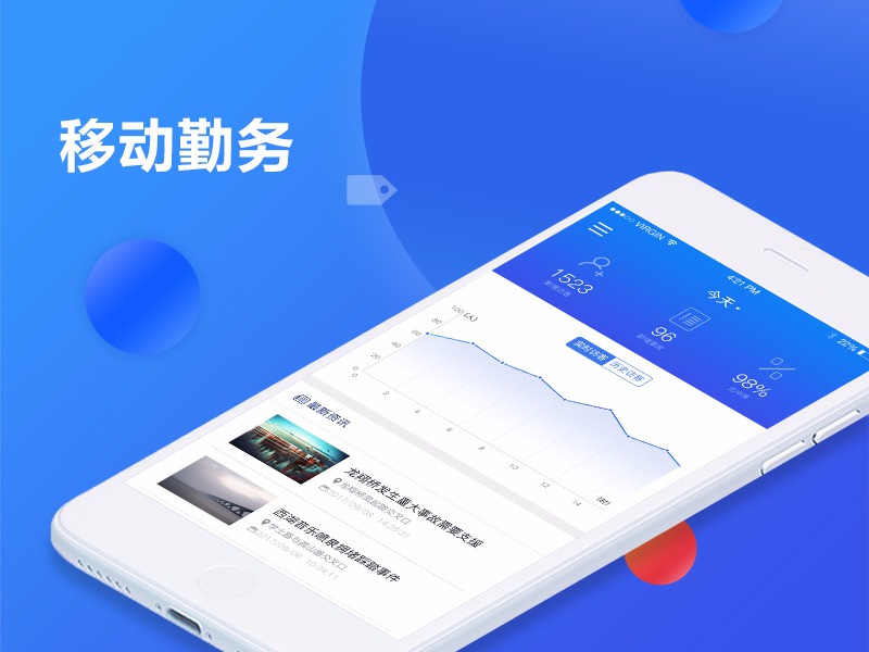 pda设计_素材网站_图片免费下载-ZCOOL站酷