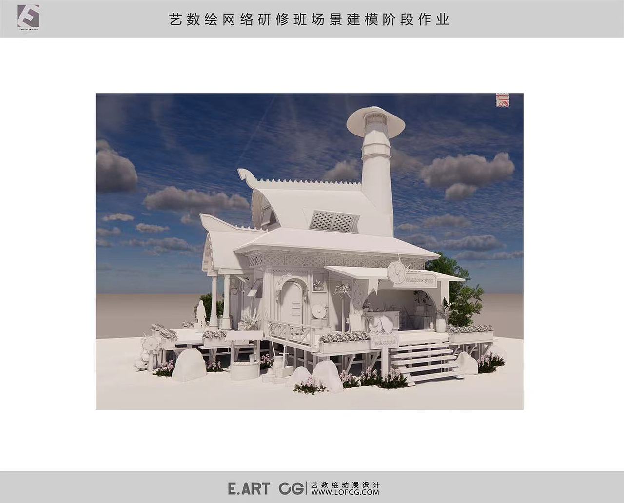 分享一波近期网络研修班学员场景建模阶段作业_艺数绘CG-站酷ZCOOL
