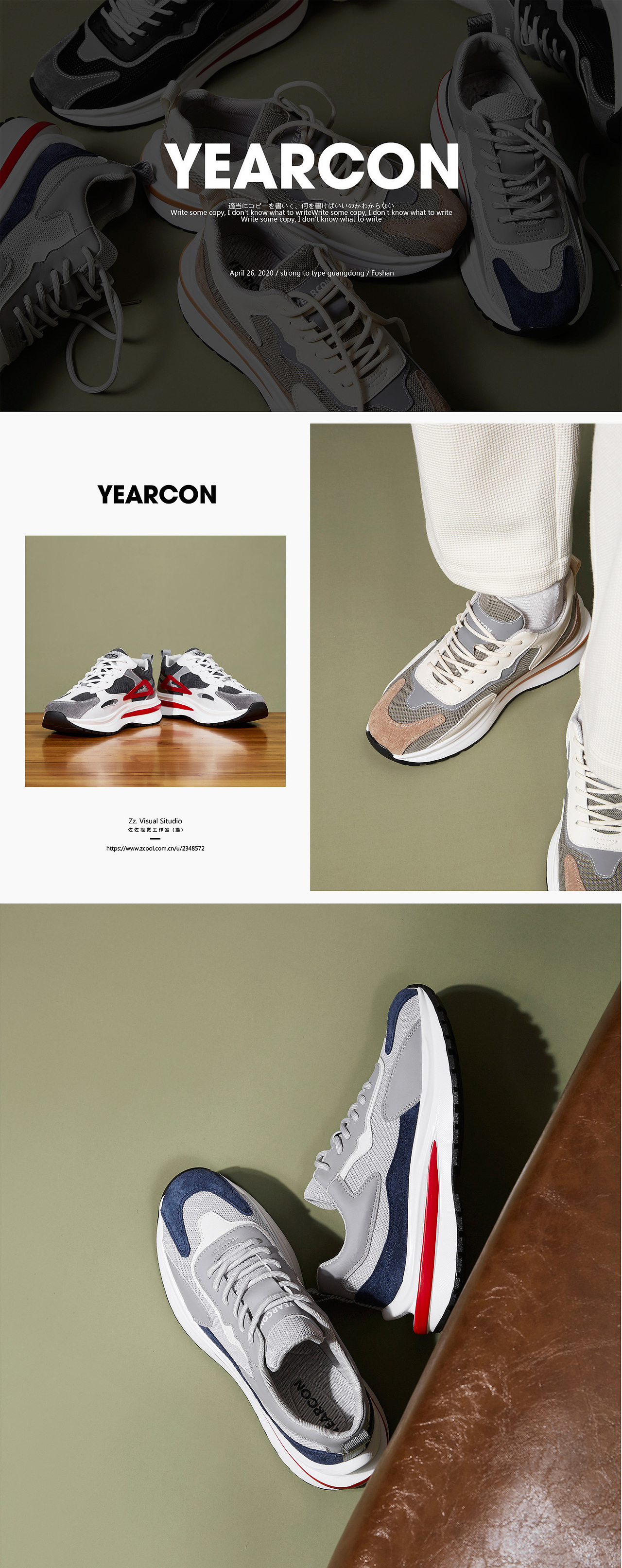 YEARCON（意尔康）时尚休闲男鞋拍摄 运动潮鞋模特摄影_佐佐视觉工作室-站酷ZCOOL