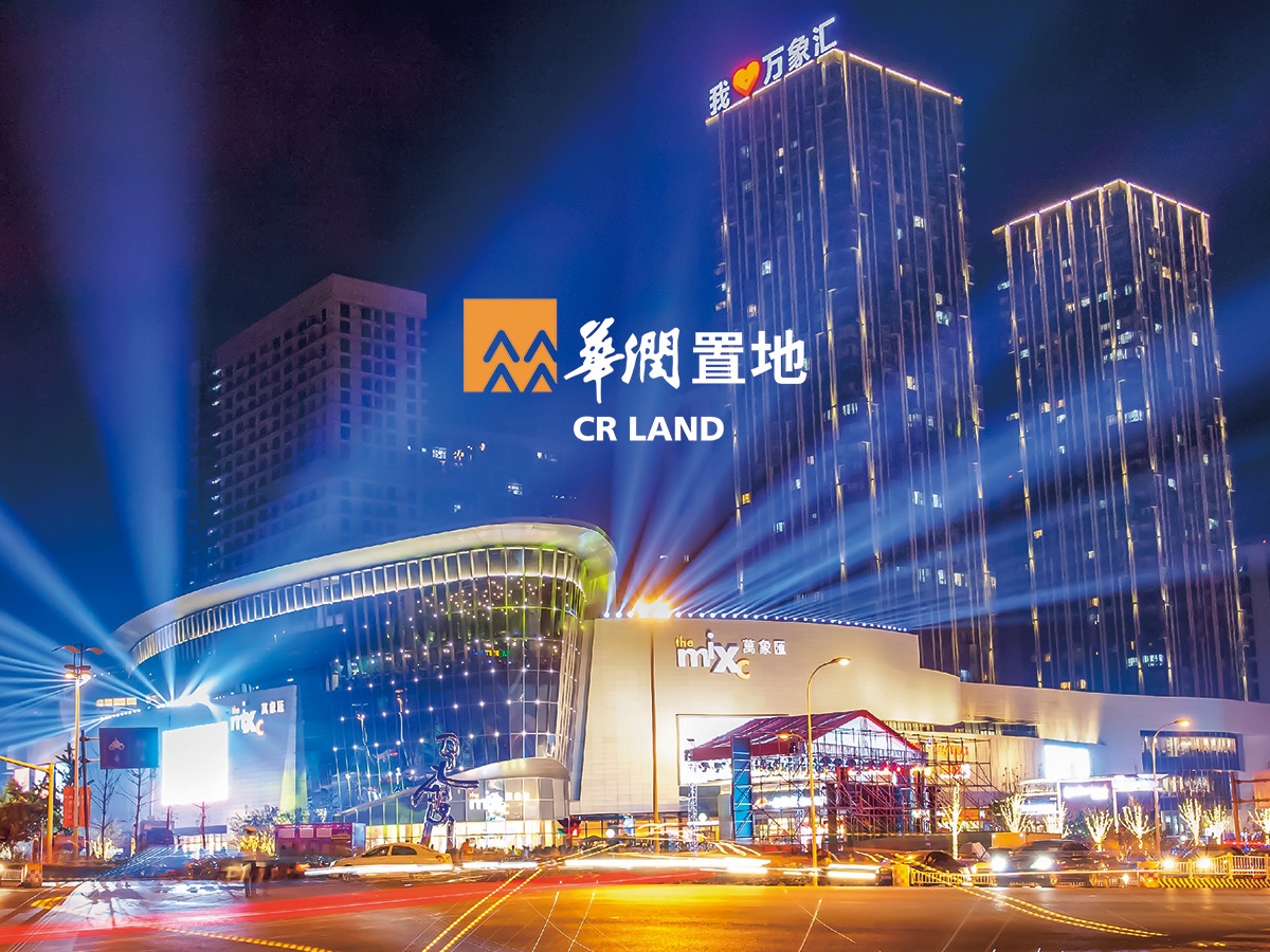 华润华北大区发布会 keynote_HAO_PPT-站酷ZCOOL