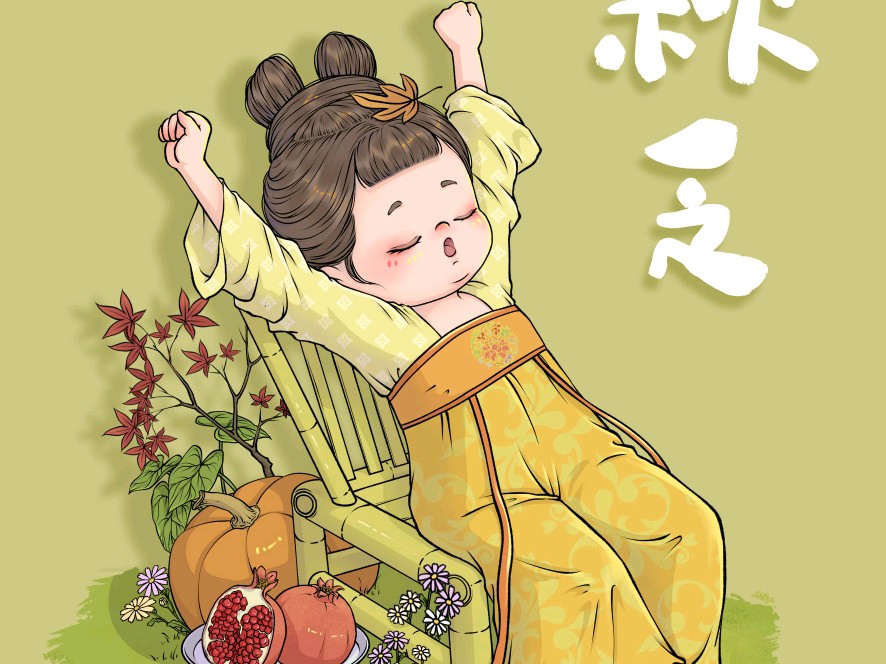 春困秋乏夏打盹，睡不醒的冬三月_一只梨梨sally-站酷ZCOOL