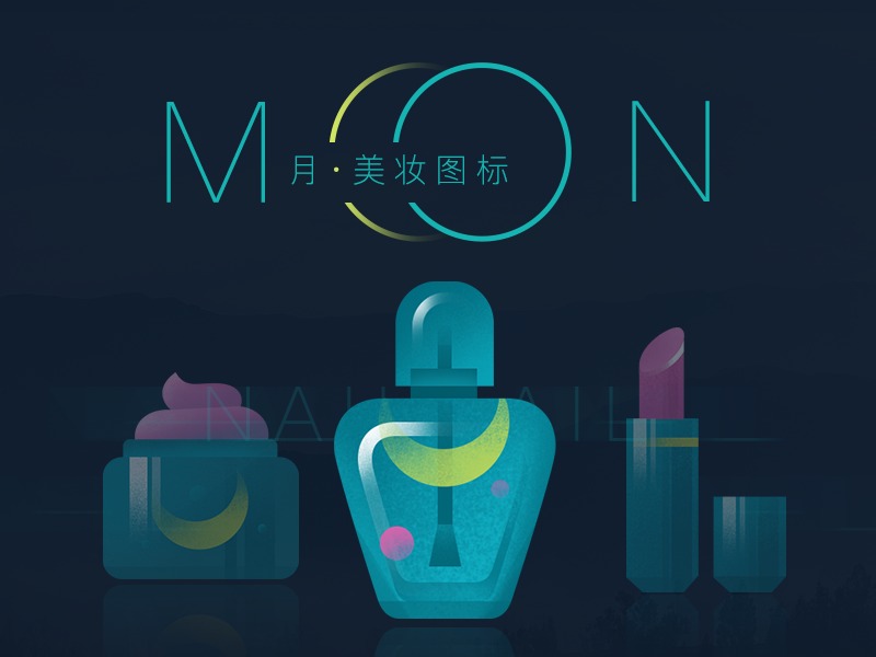 美妆图标_lsecean-站酷ZCOOL