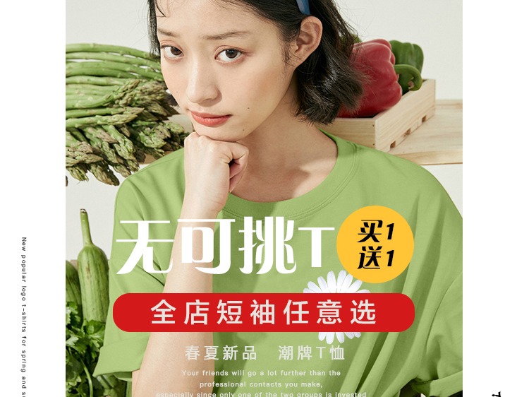 女装手机端首页_野孩子cwx-站酷ZCOOL