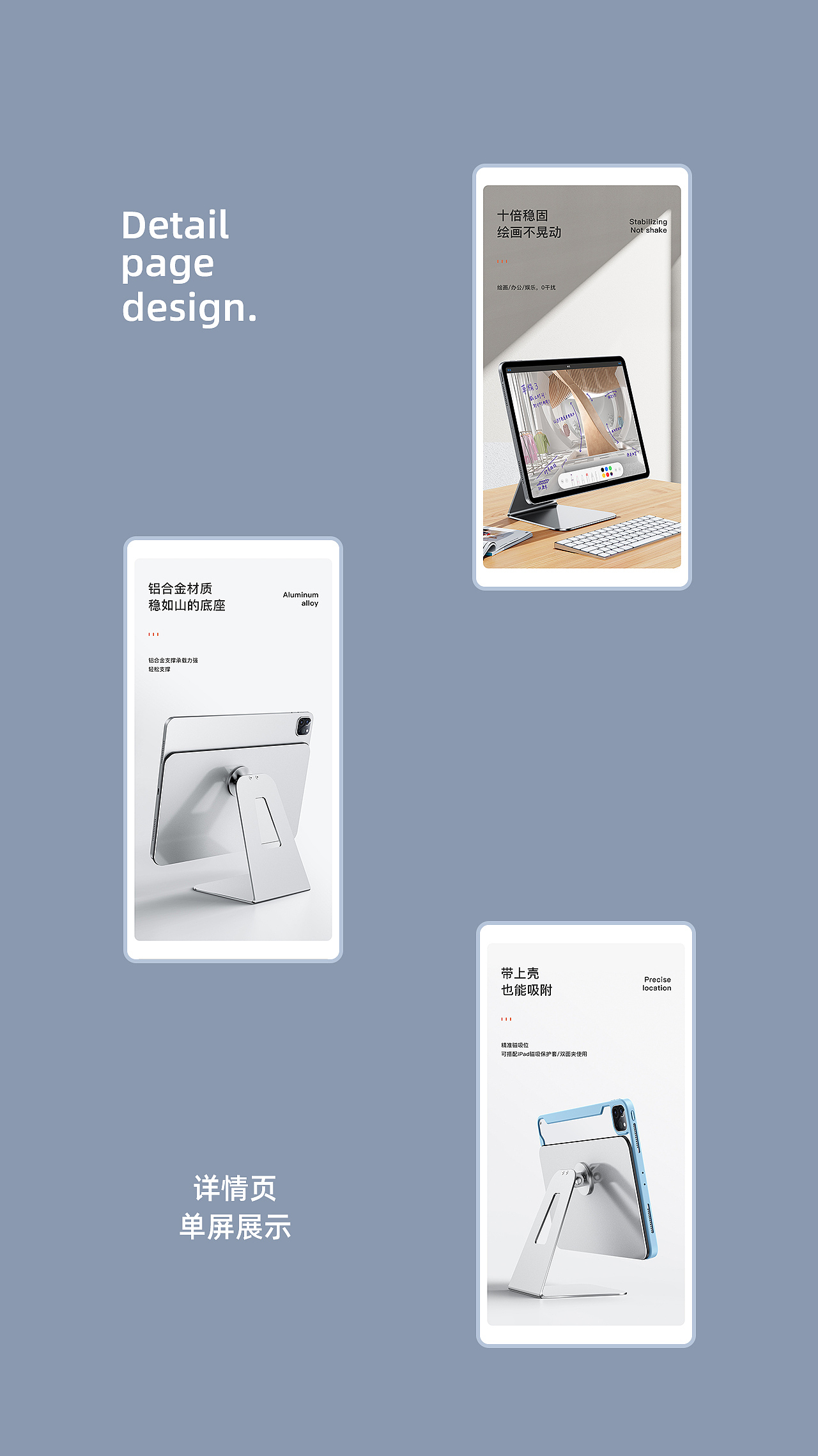 详情页X2_王嘉华Kawah-站酷ZCOOL