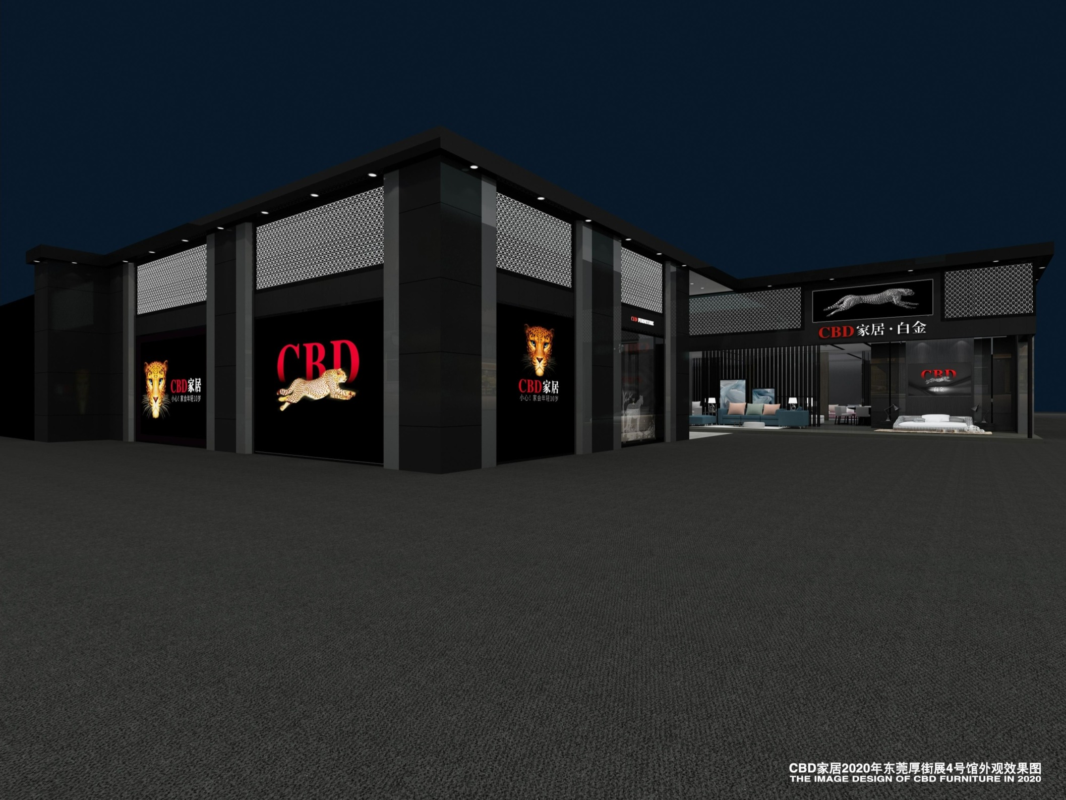 2020年3月“CBD家居”东莞厚街家具展览会4号馆_ZeroChan2014-站酷ZCOOL