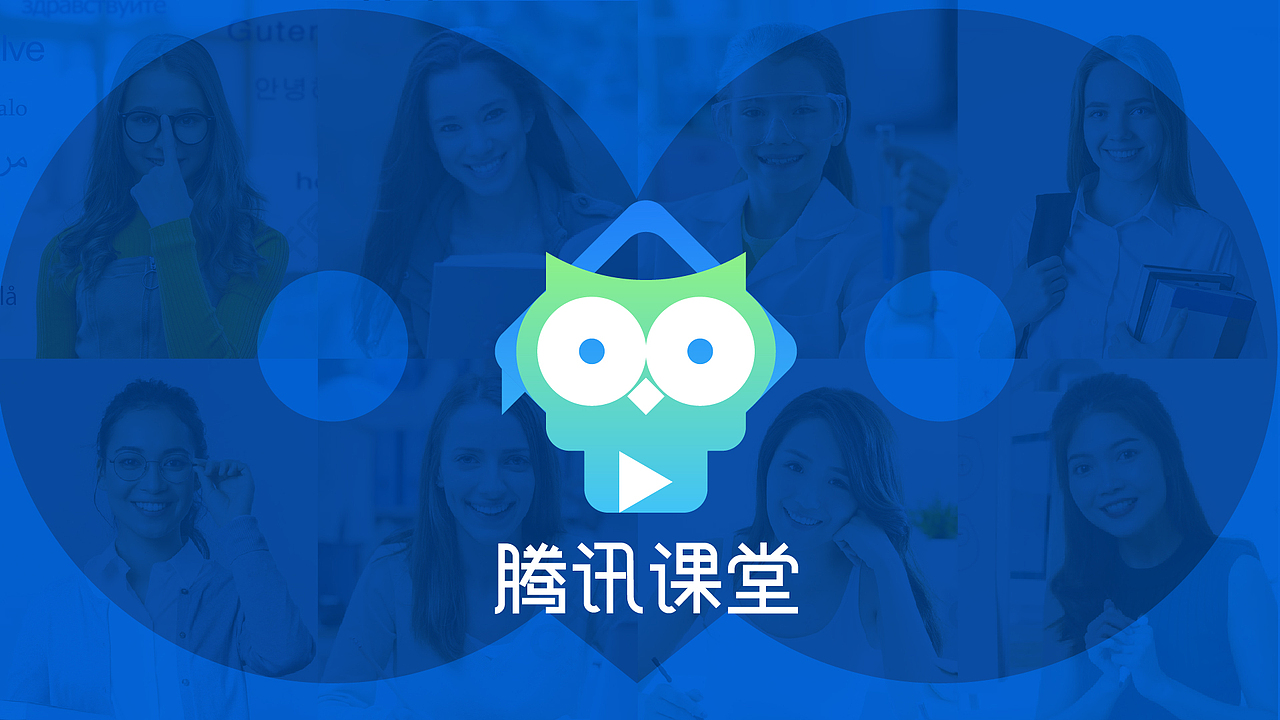 腾讯课堂logo设计_笔小佳-站酷ZCOOL