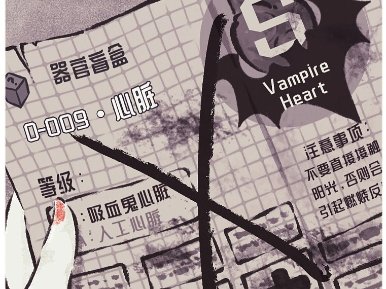 人生盲盒机（O-009）_路偏偏mokong-站酷ZCOOL