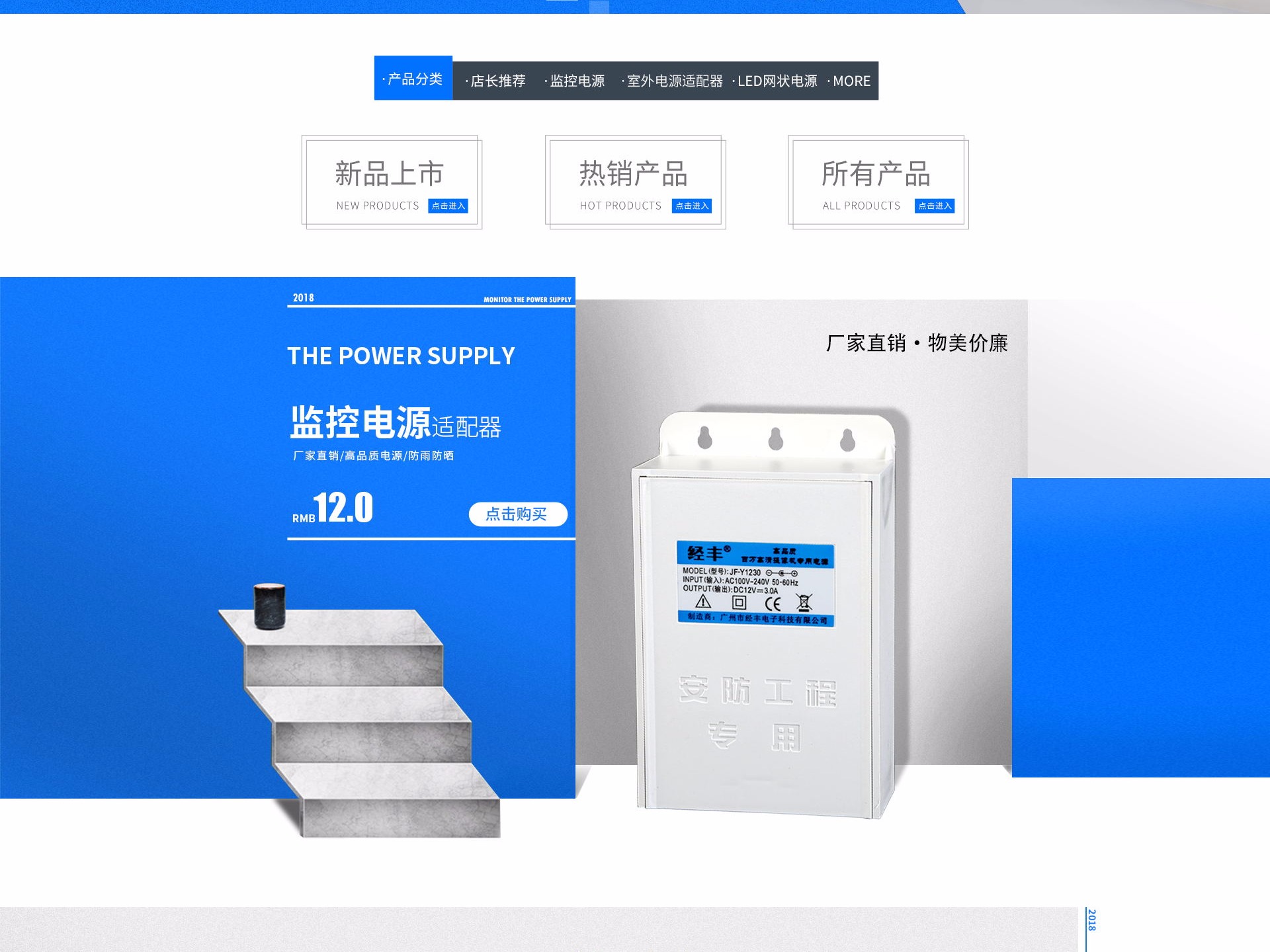 电源器_猪猪侠wyz-站酷ZCOOL