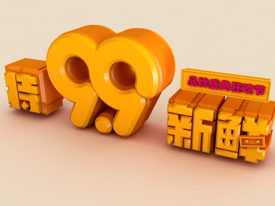 C4d练习_楠菁-站酷ZCOOL