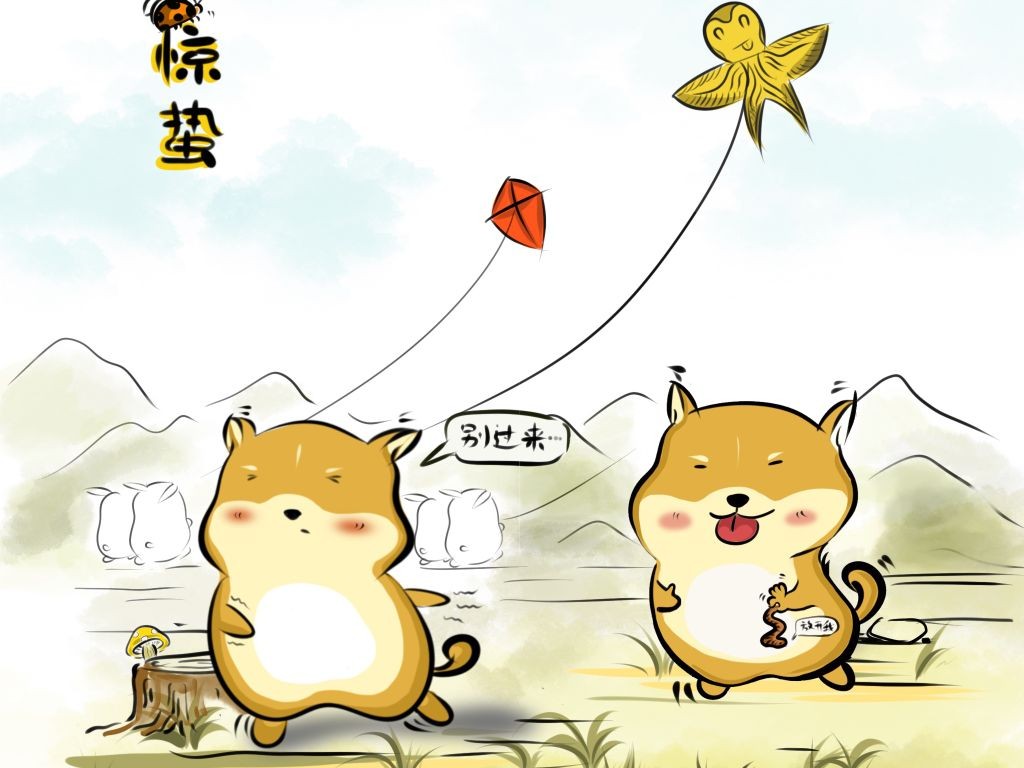 画图汪惊蛰着实吓了一跳_艺林0226-站酷ZCOOL