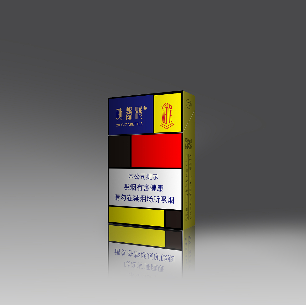 烟标设计_yth4618-站酷ZCOOL