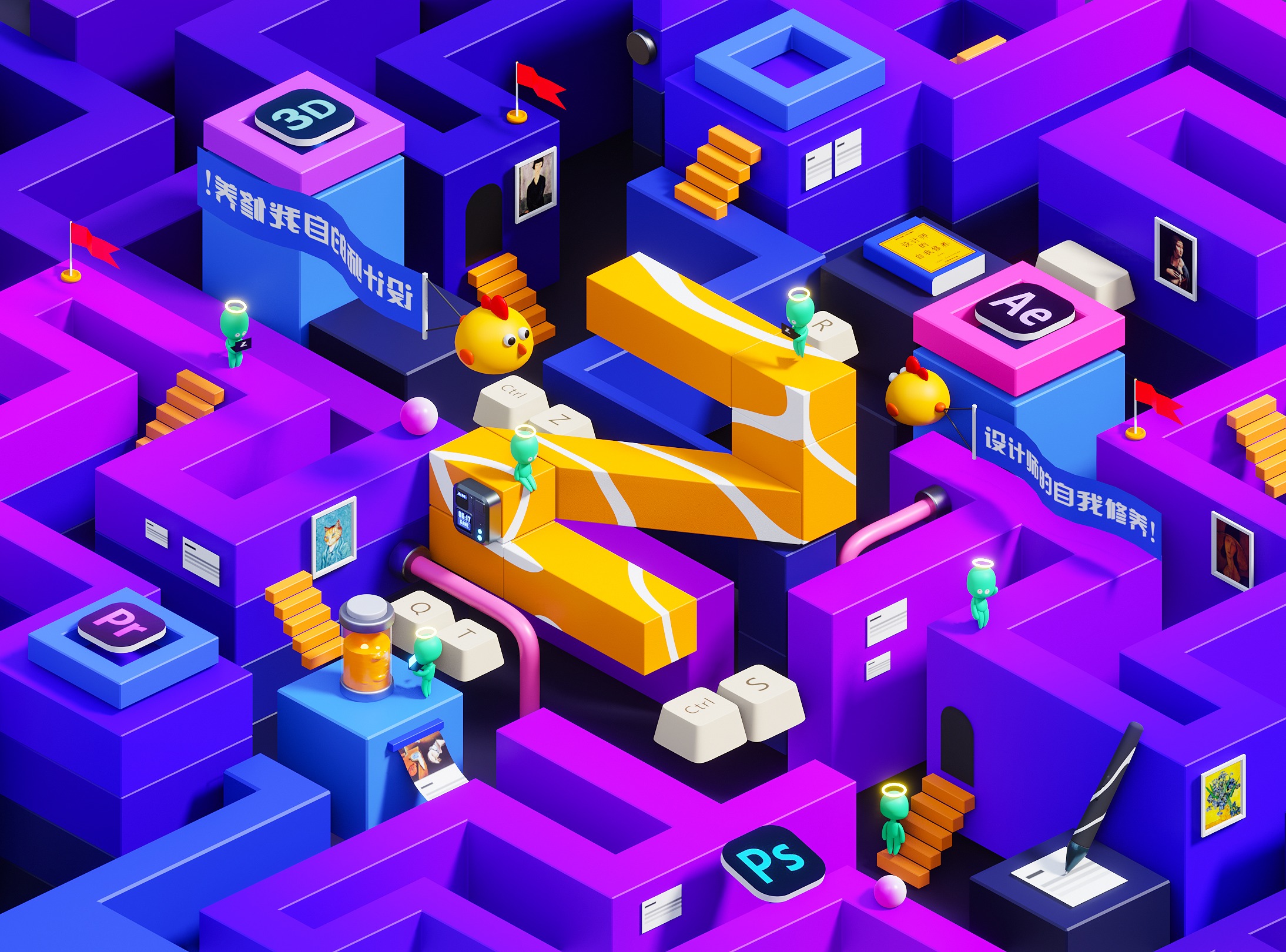 Z一刻 · 创作皆为突破_AJIU_-站酷ZCOOL