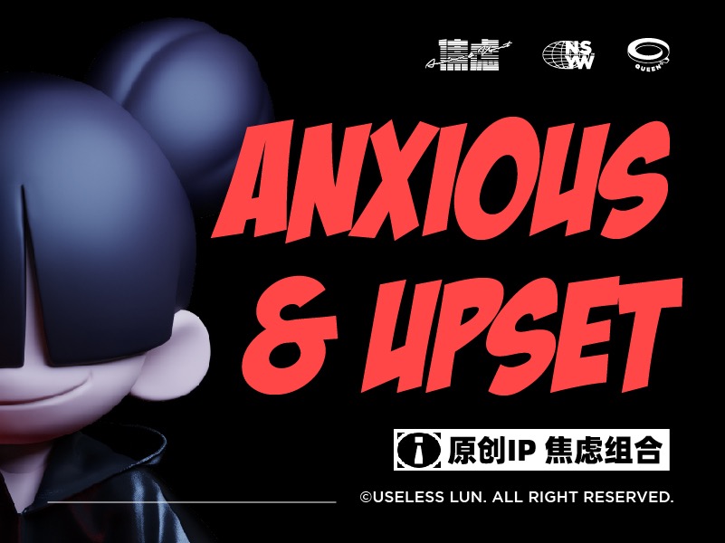 Original IP: Anxious & Upset - 原创IP 焦虑组合_无用阿伦-站酷ZCOOL