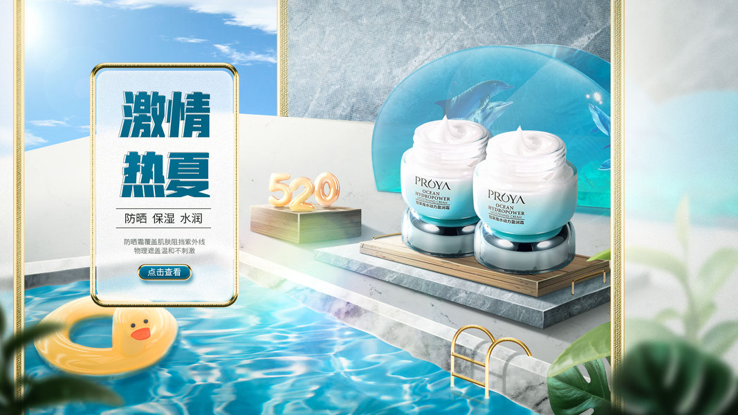 p4d海报_创意设计作品图片素材-站酷ZCOOL