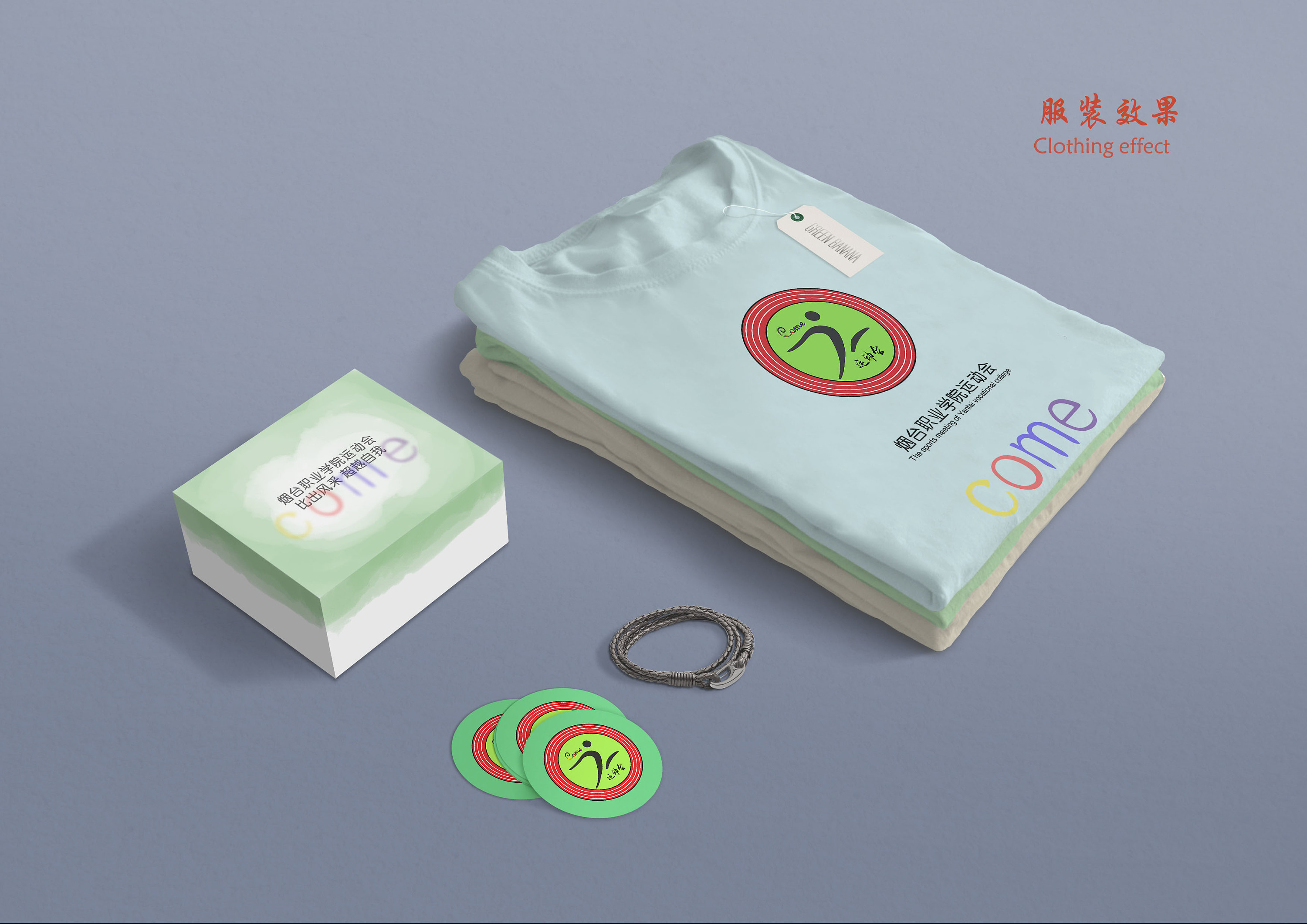 烟台职业学院运动会LOGO设计|平面|标志|PAPAI - 原创作品 - 站酷 (ZCOOL)