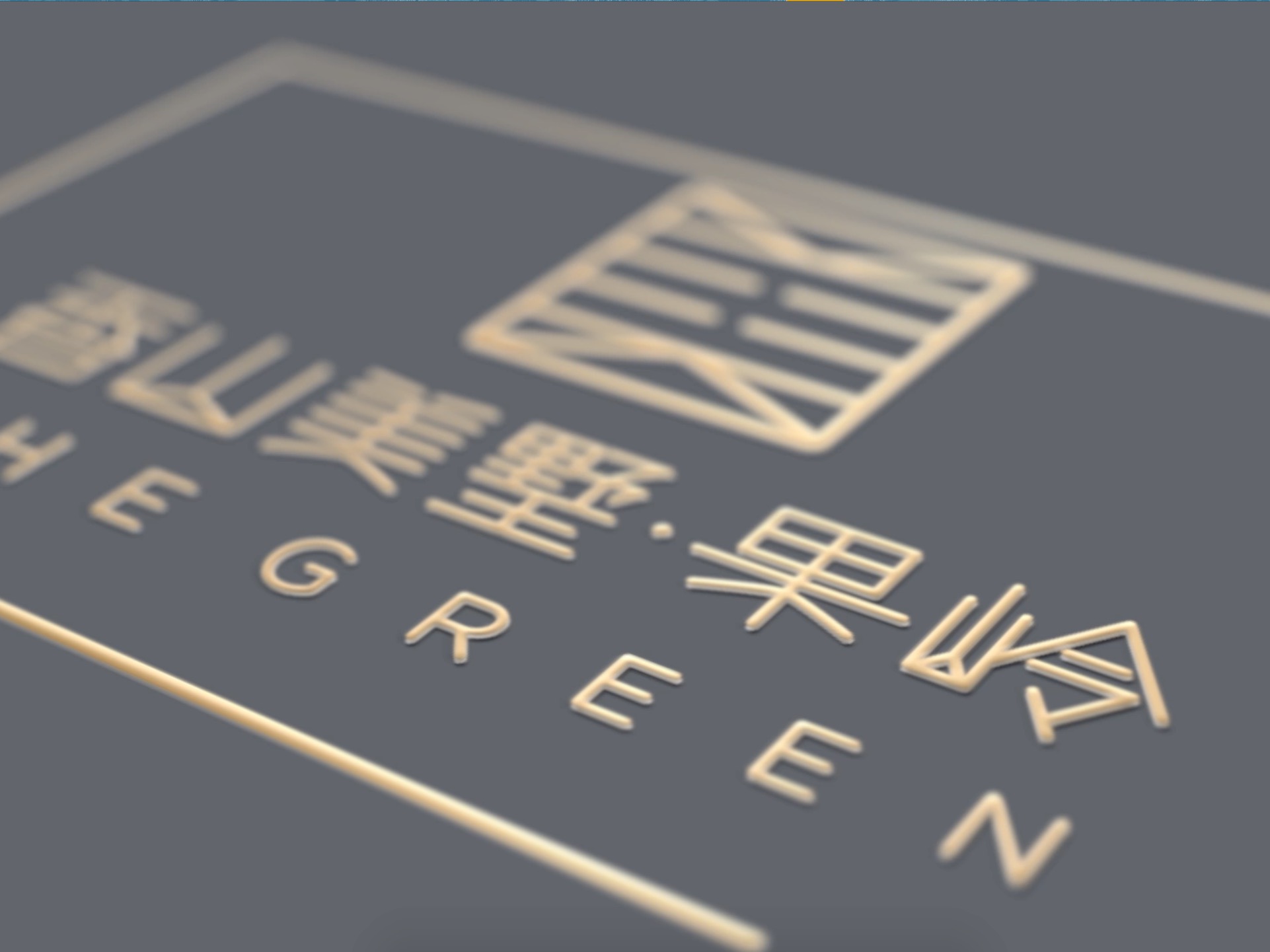 华侨城VR系统UI界面_1377511954-站酷ZCOOL