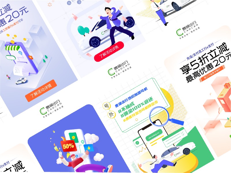 2020下半年运营总结_lpl_zaix-站酷ZCOOL