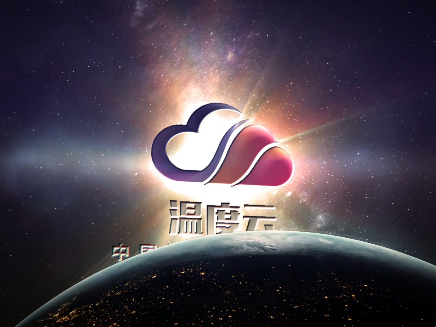 LOGO流光升起_Garbo易南-站酷ZCOOL