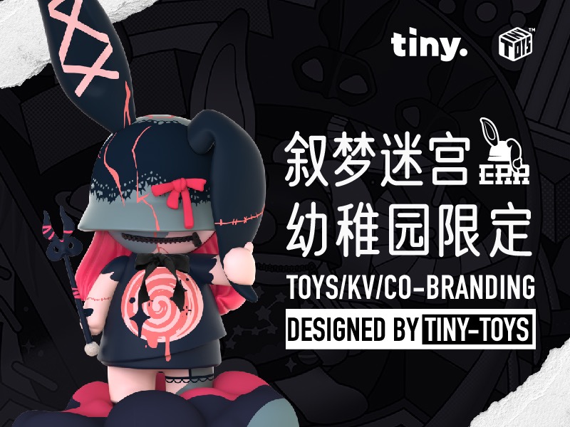 ERR兔 - 叙梦迷宫&幼稚园限定 - TINYTOYS原创潮玩_TINYBRAND-站酷ZCOOL