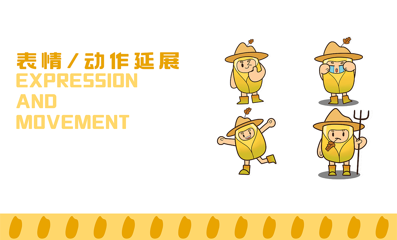 油亮亮 _白小白archer-站酷ZCOOL