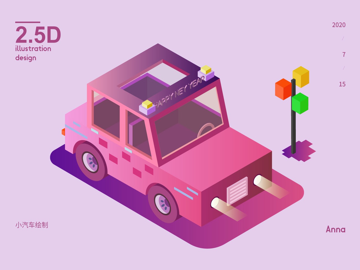 Andy-2.5d系列小插画_NINA_125-站酷ZCOOL