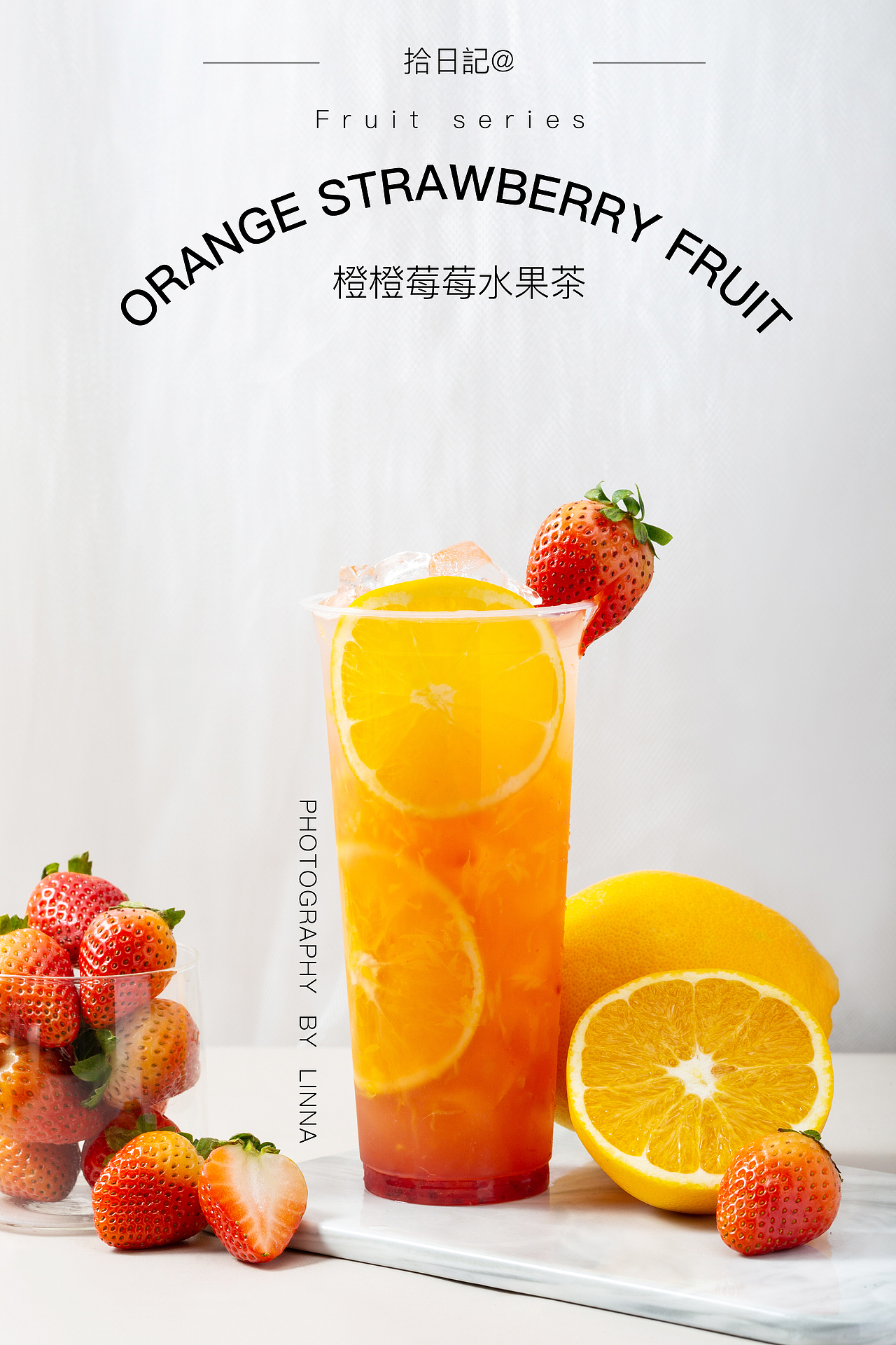 奶茶新品拍摄_摄影师Linna-站酷ZCOOL