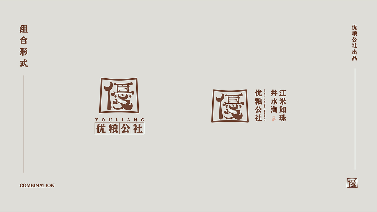 优良公社_姚骁洋_Enoch-站酷ZCOOL