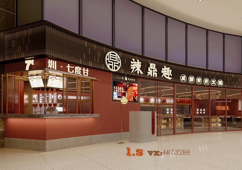 转转锅_LiuS2000-站酷ZCOOL