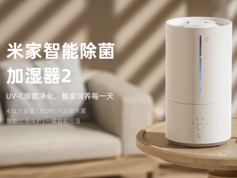 米家加湿器建模渲染_F1125-站酷ZCOOL